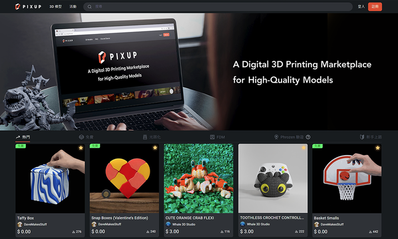 ARCO FDM Printer | Phrozen Technology: Resin 3D Printer Manufacturer